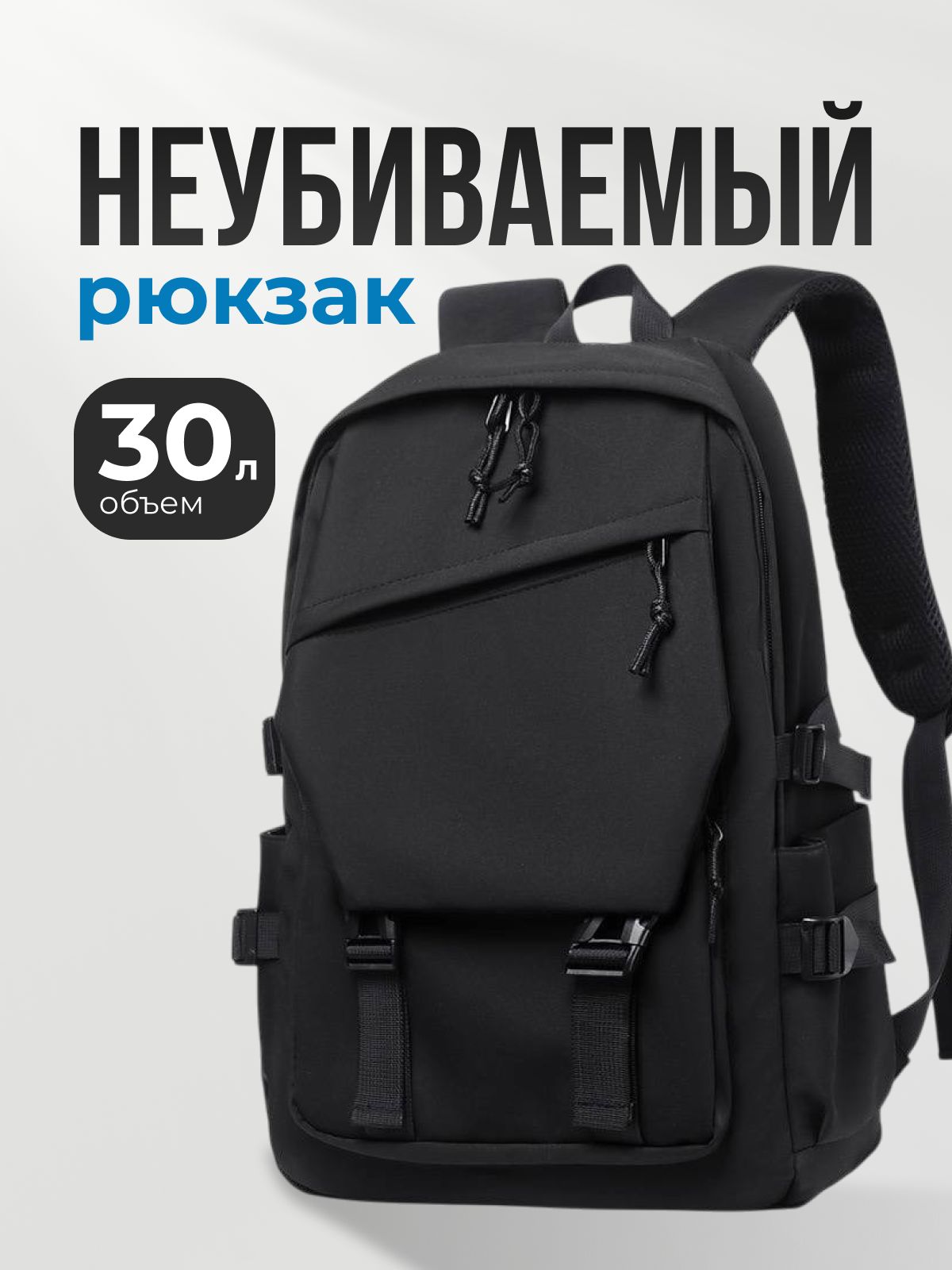 Рюкзак мужской городской спортивный