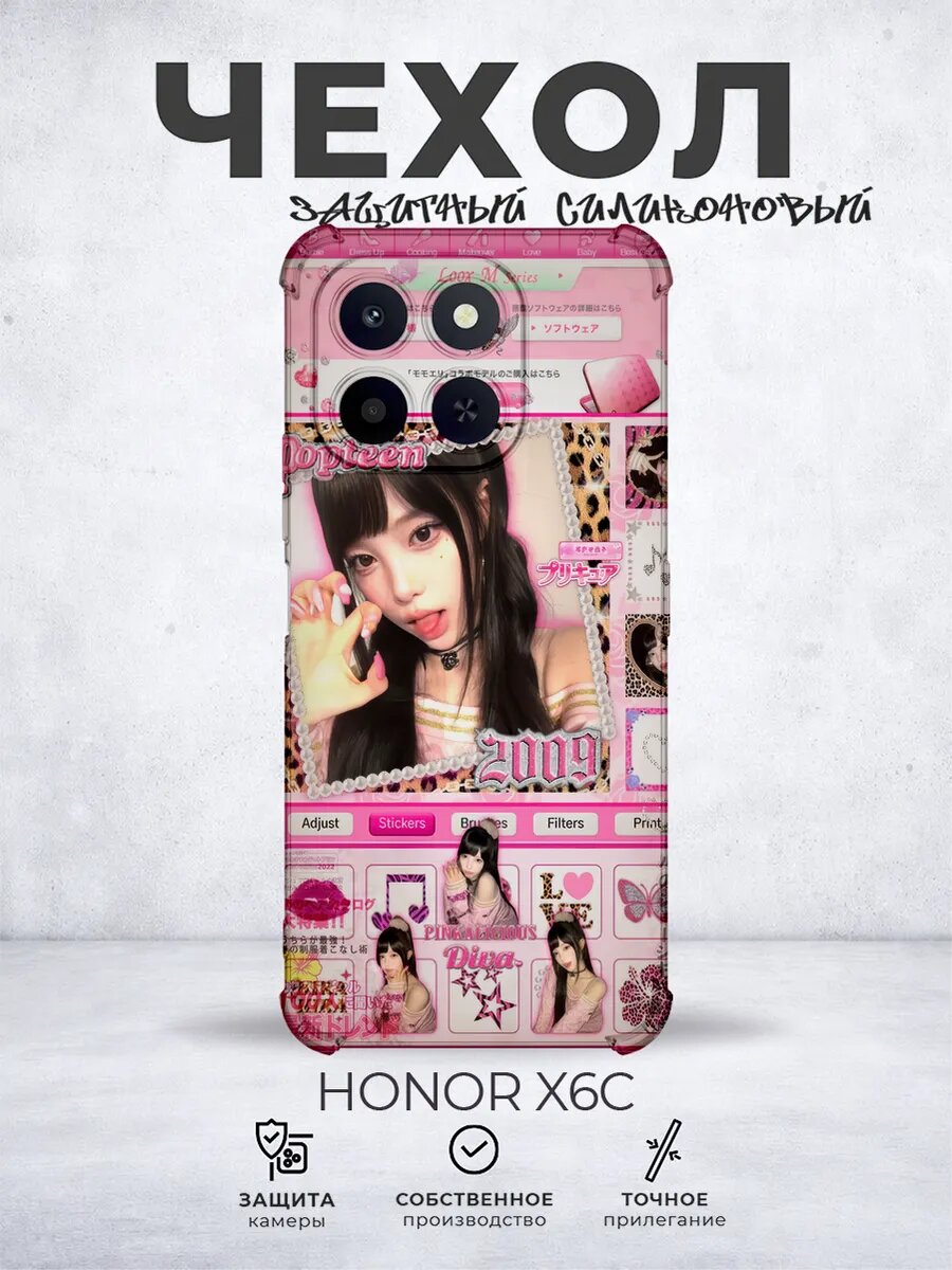 Чехол на Honor X6C New Jeans