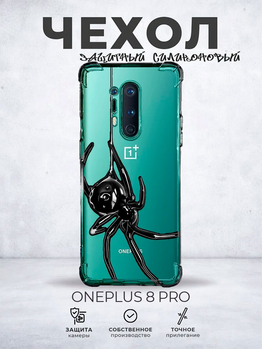 Прозрачный чехол на Oneplus 8 Pro Паук Y2K
