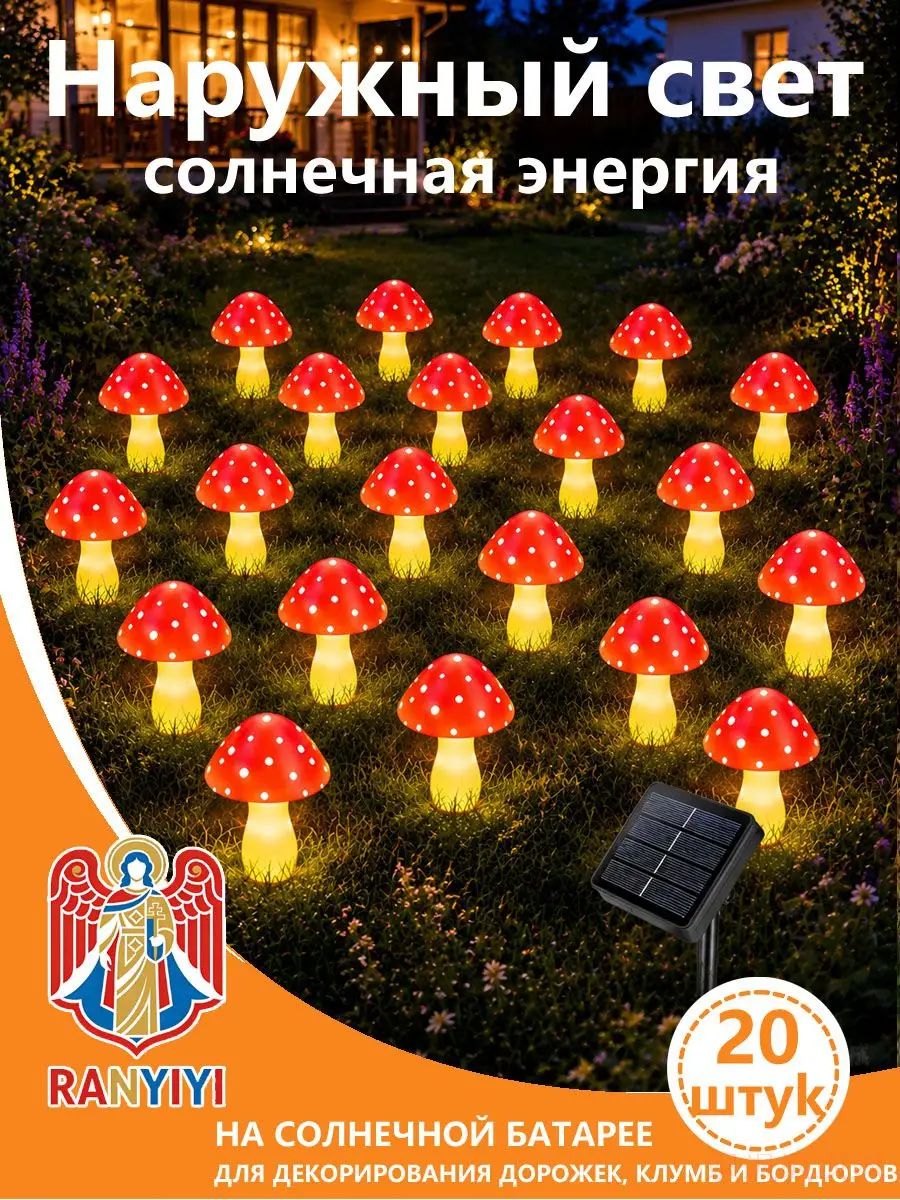 Фигурка садовая
