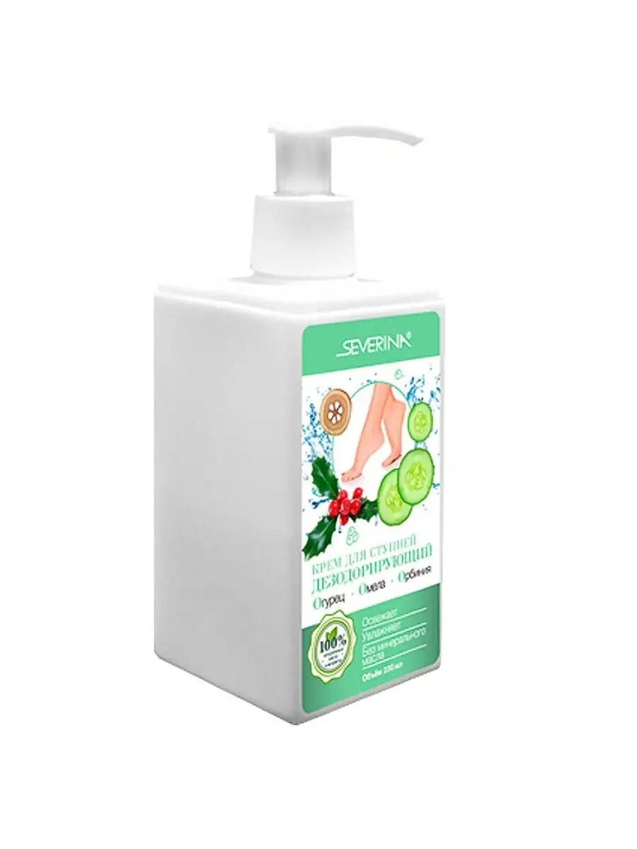 Крем для ступней дезодорирующий