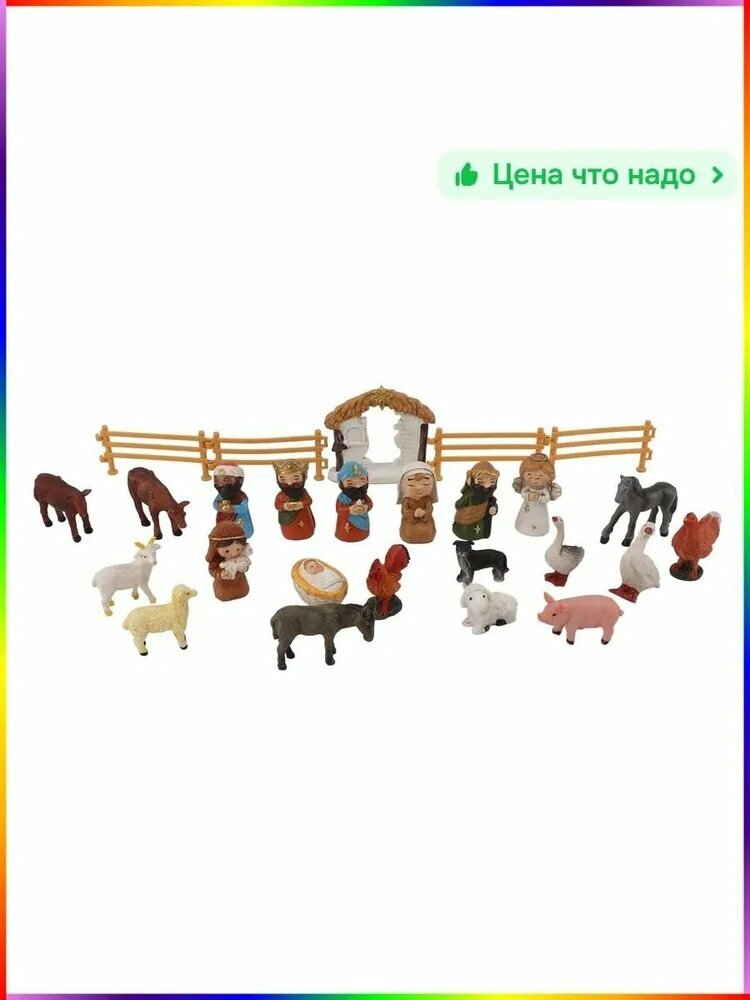 Адвент-календарь для создания рождественской сцены-Декорация для праздника, Прочный