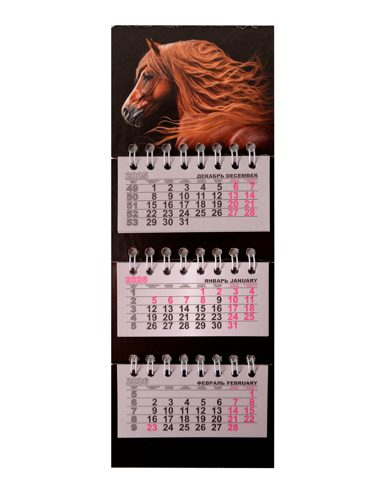 Календарь квартальный 2026г 82*230 "Лошадь на черном" на магните