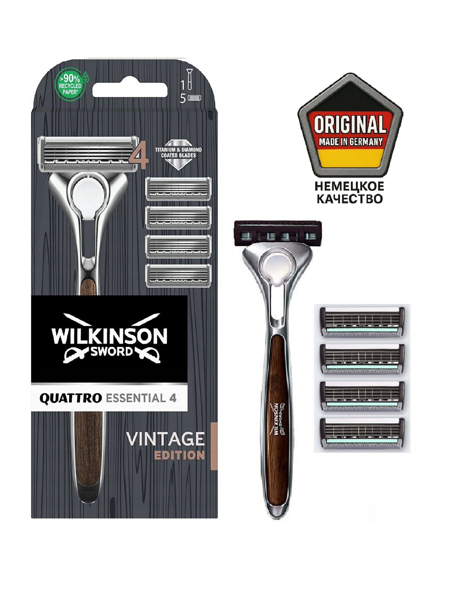 Мужская бритва + 5 сменных кассет Wilkison Sword Quattro Vintage