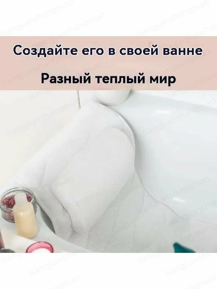 Подушка матрас для ванны спа — фото 1