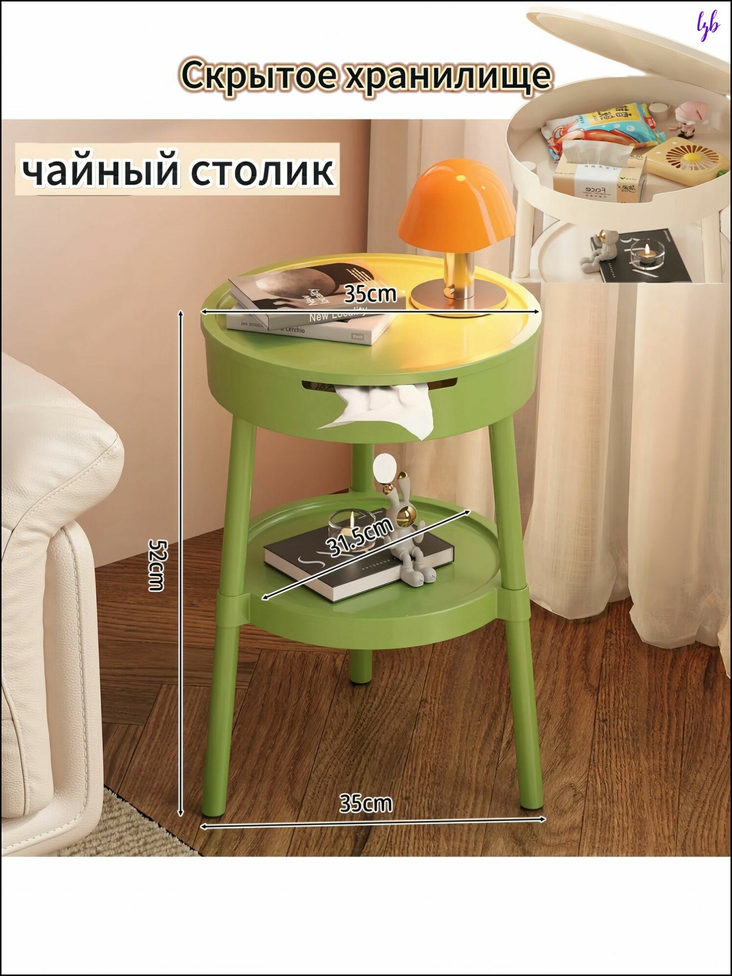 Стильный бестселлер для спальни, кофейный и прикроватный столик