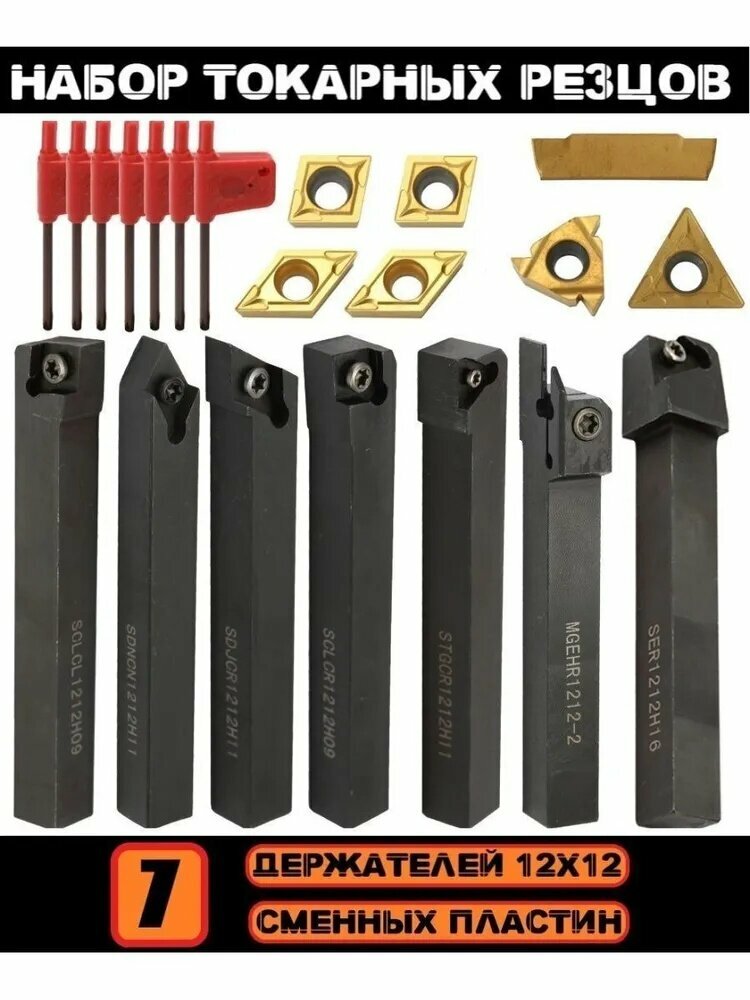 Токарный станок по металлу настольный-3