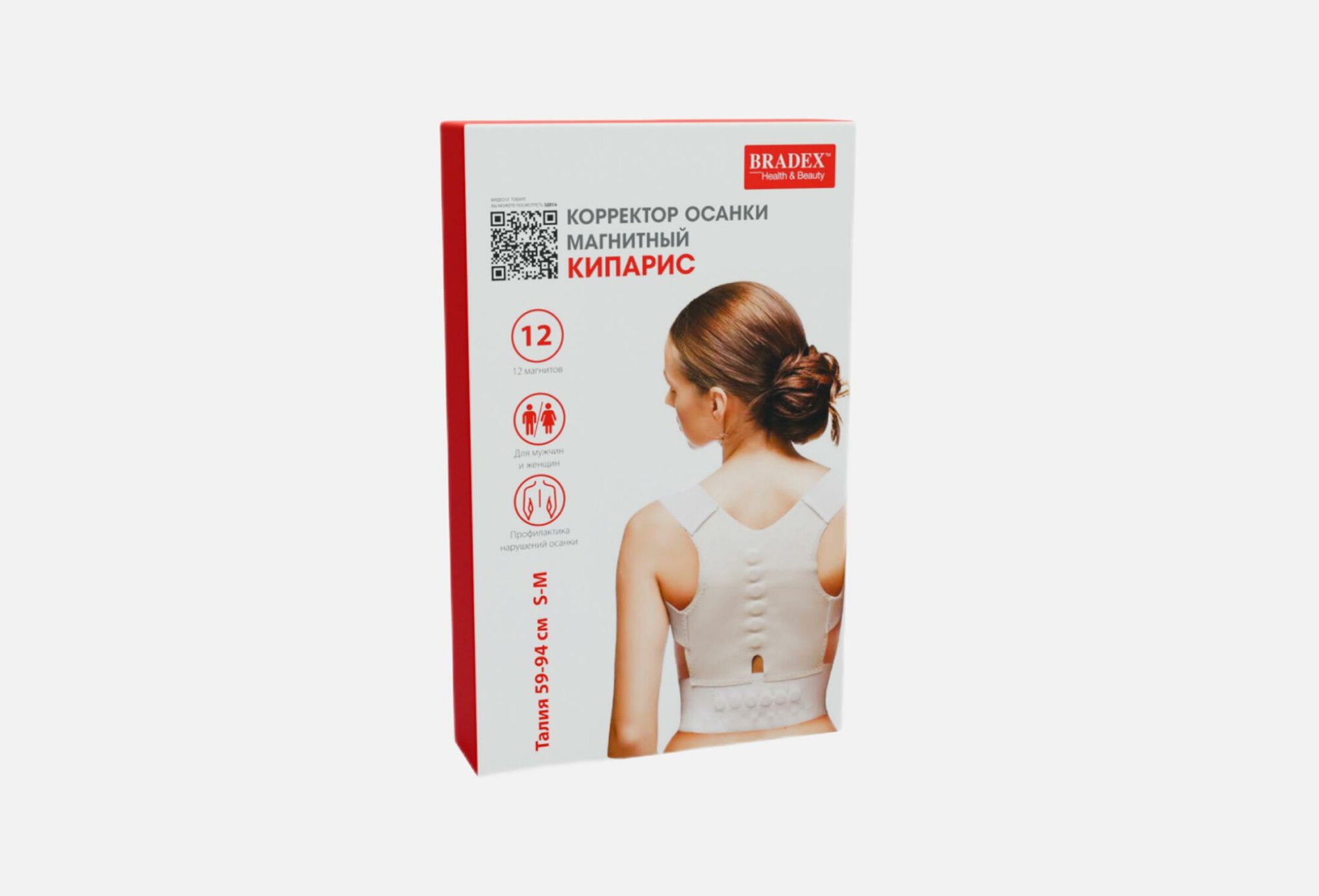 Корректор осанки магнитный, талия 59-94 см BRADEX KIPARIS