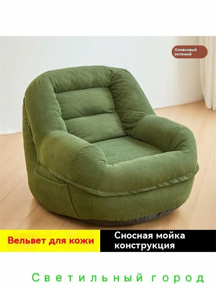 Кресло-мешок Диван, Нетканое волокно, Размер XL, светло-зеленый