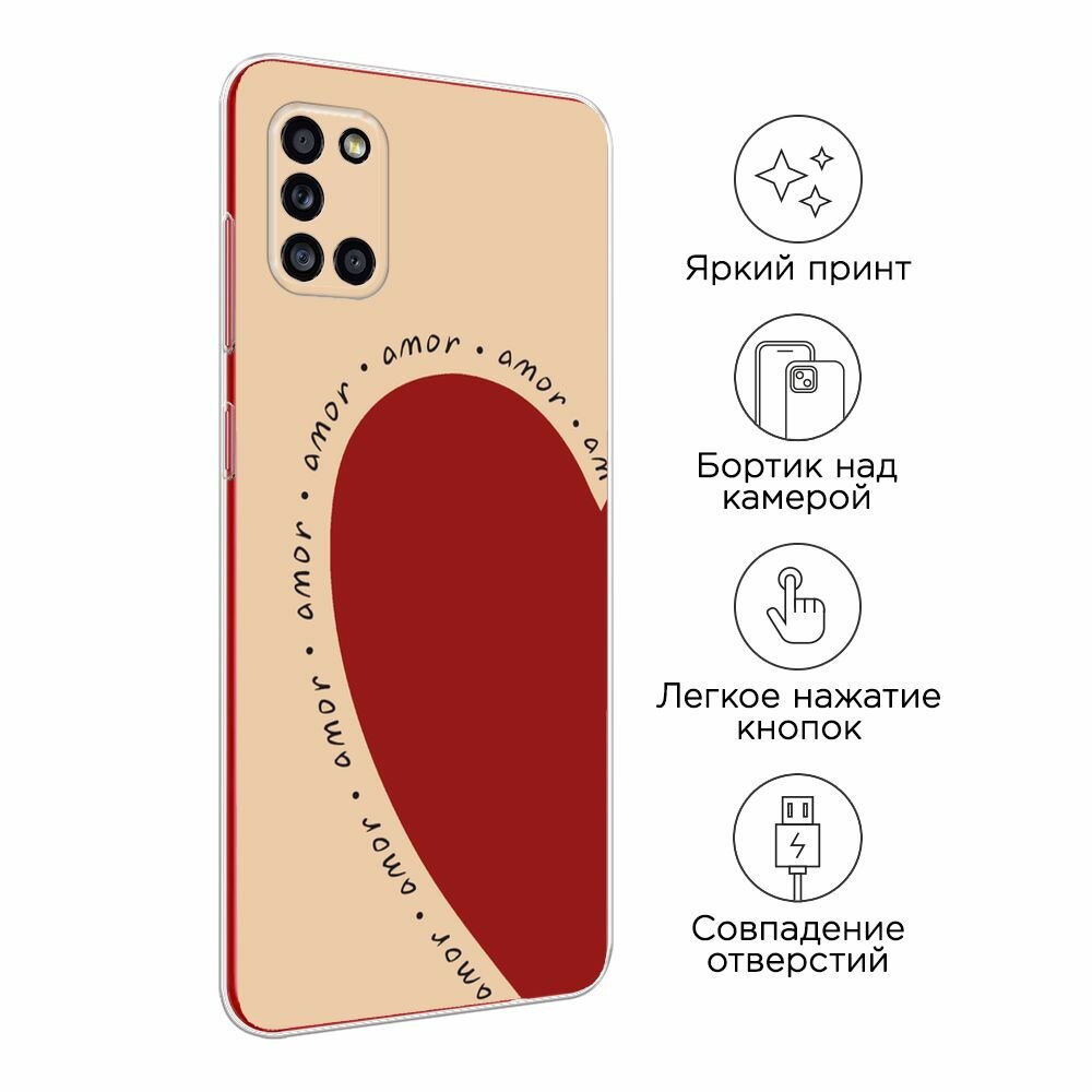Чехол на Samsung Galaxy A31 / Самсунг Галакси А31 с принтом "amor heart 1 - 14 февраля" — фото 1