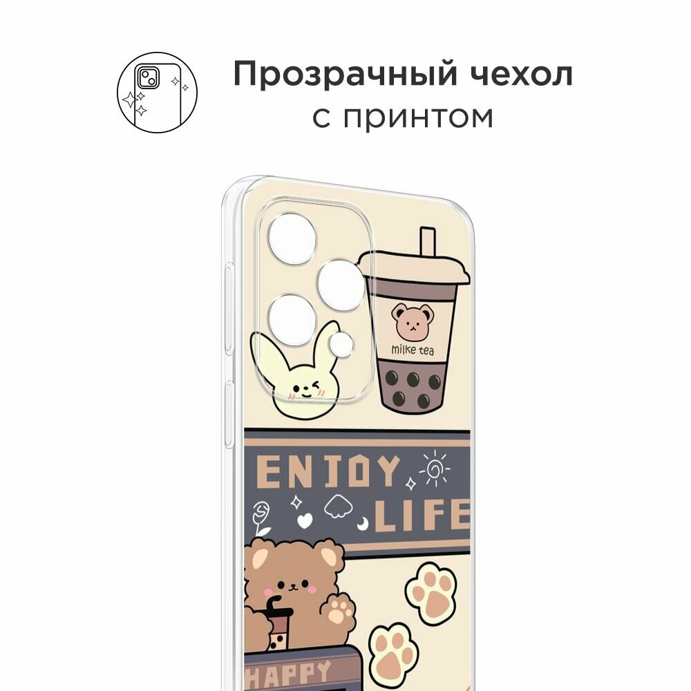 Силиконовый чехол на Xiaomi 15 / Сяоми 15 с принтом "Enjoy life 1" — фото 1