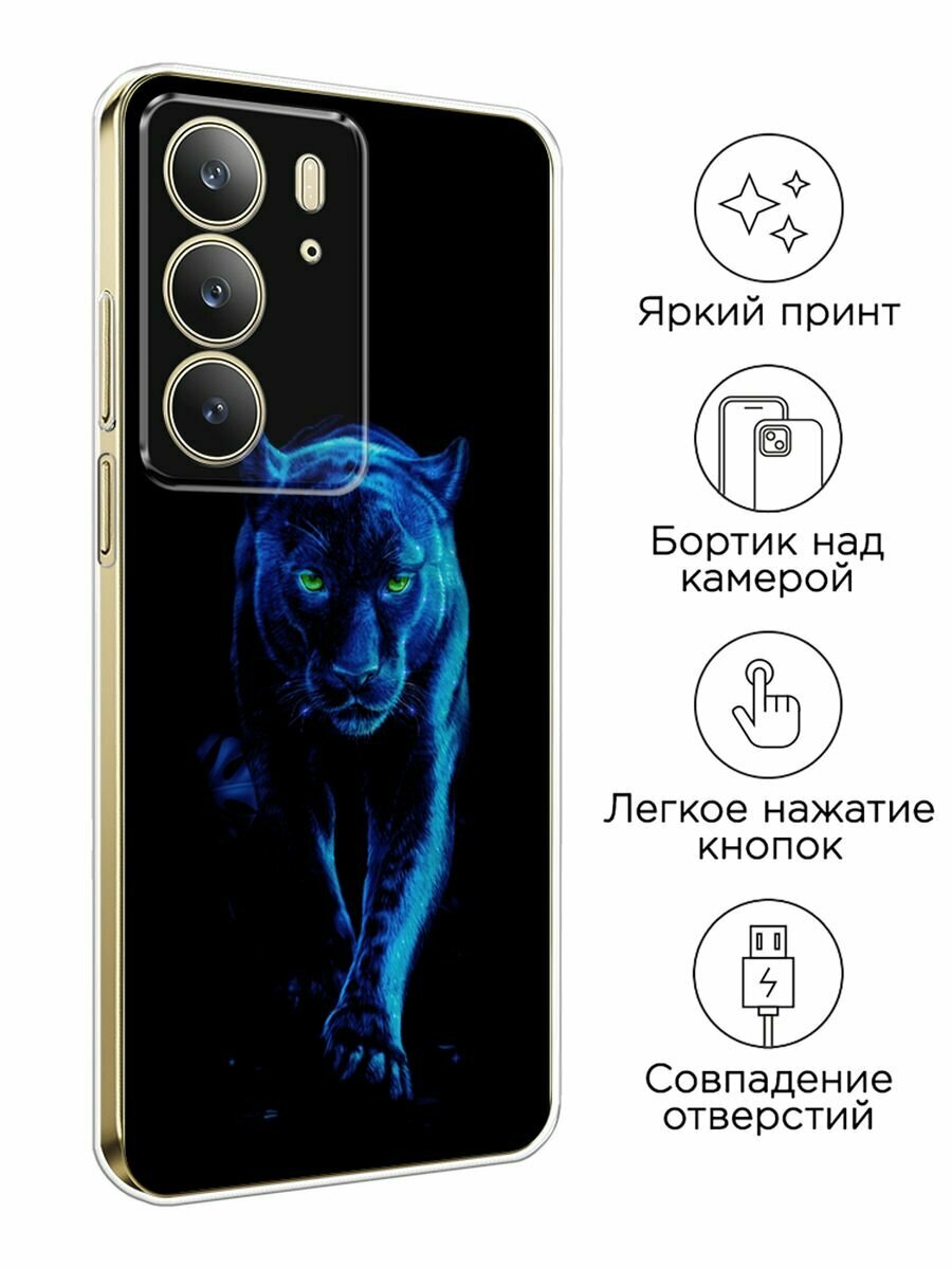 Чехол на Realme C75 4G / Реалми C75 4G с принтом "Пантера в лунном свете" — фото 1