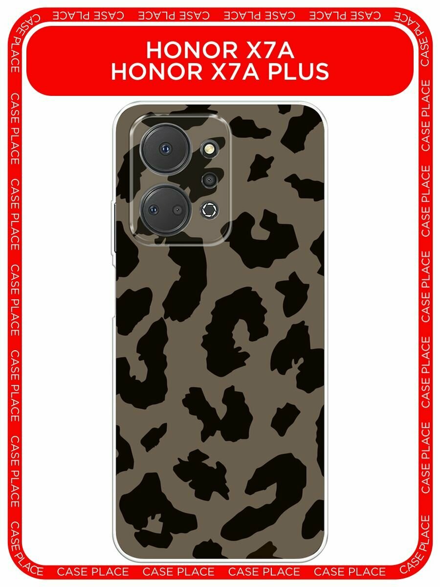 Чехол на Honor X7A/X7A Plus / Хонор Х7А/Х7А Плюс с принтом "Леопардовые пятна паттерн 1"