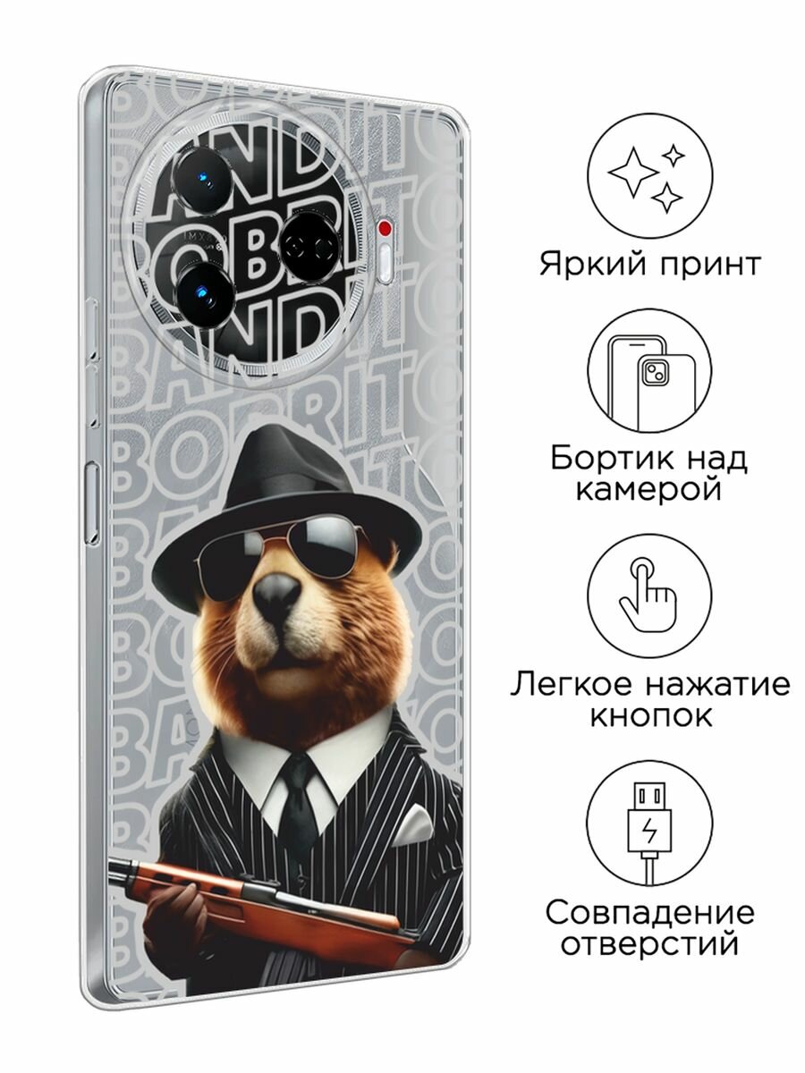Чехол на Tecno Camon 30 Pro 5G / Текно Камон 30 Про 5G с принтом "Бобрито бандито 2", прозрачный — фото 1