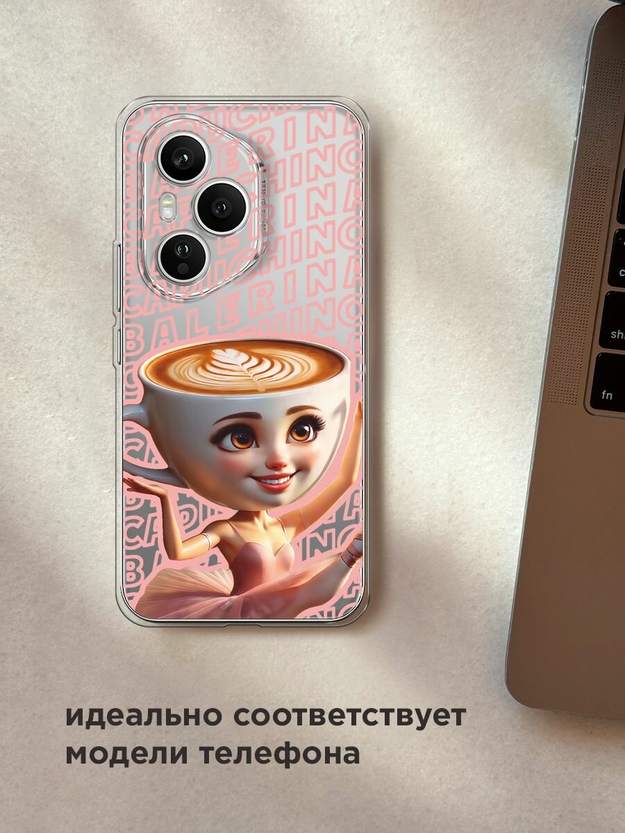 Чехол на Honor 400 Pro / Хонор 400 Про с принтом "Балерина капучино 2", прозрачный — фото 1