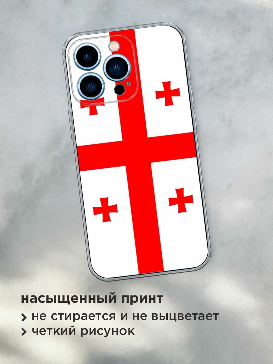 Чехол на Apple iPhone 13 Pro / Айфон 13 Про с принтом "Флаг Грузии" — фото 1