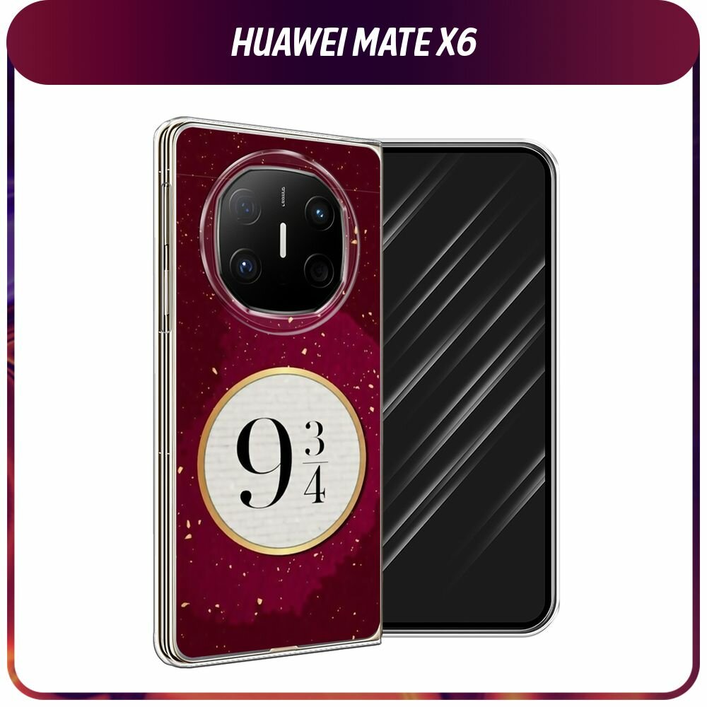 Силиконовый чехол на Huawei Mate X6 / Хуавей Мате X6 с принтом 9 и 3/4