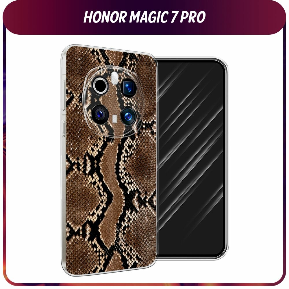 Чехол на Honor Magic 7 Pro / Хонор Мэджик 7 Про с принтом Кожа питона