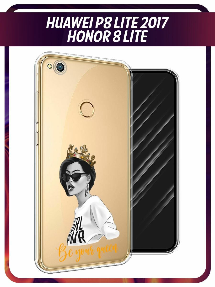 Чехол на Honor 8 Lite / Хонор 8 Лайт с принтом Be your Queen, прозрачный