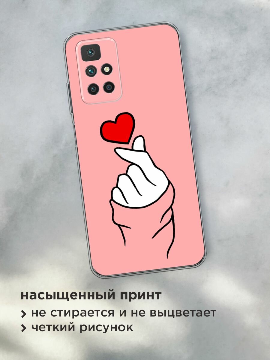 Чехол на Xiaomi Redmi 10 / Сяоми Редми 10 с принтом "Милое сердечко" — фото 1