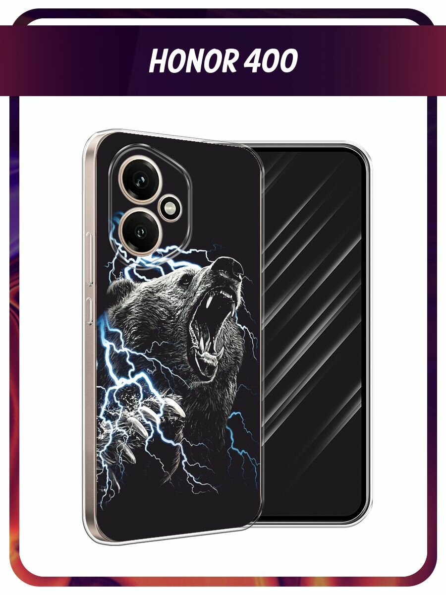 Силиконовый чехол на Honor 400 / Хонор 400 с принтом "Гроза и медведь"
