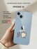 Чехол на Apple iPhone 14 / Айфон 14 с принтом "Котик с вентилятором", прозрачный