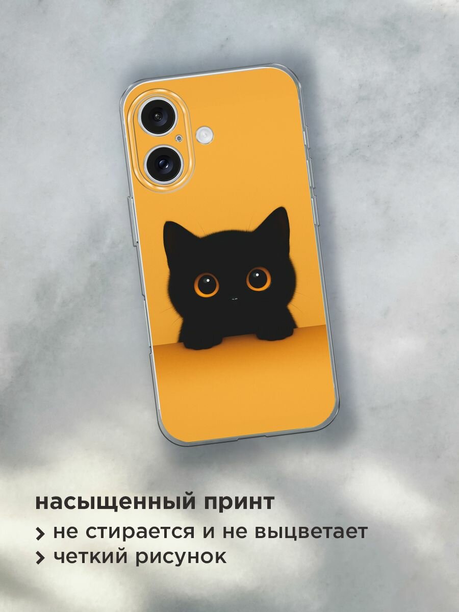 Чехол на Apple iPhone 16 / Айфон 16 с принтом "Контрастный котик" — фото 1
