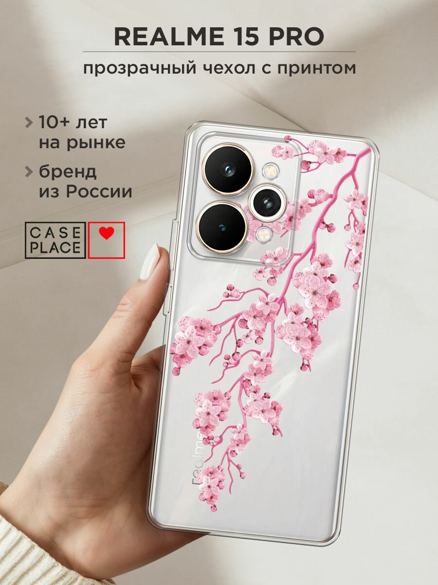 Чехол на Realme 15 Pro / Реалми 15 Про с принтом "Ветка сакуры 2"