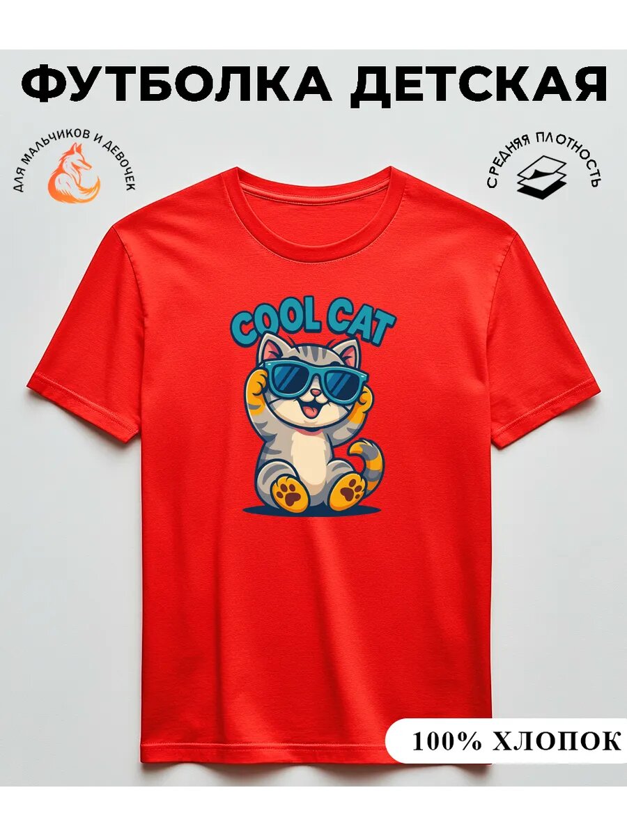 Футболка  базовая