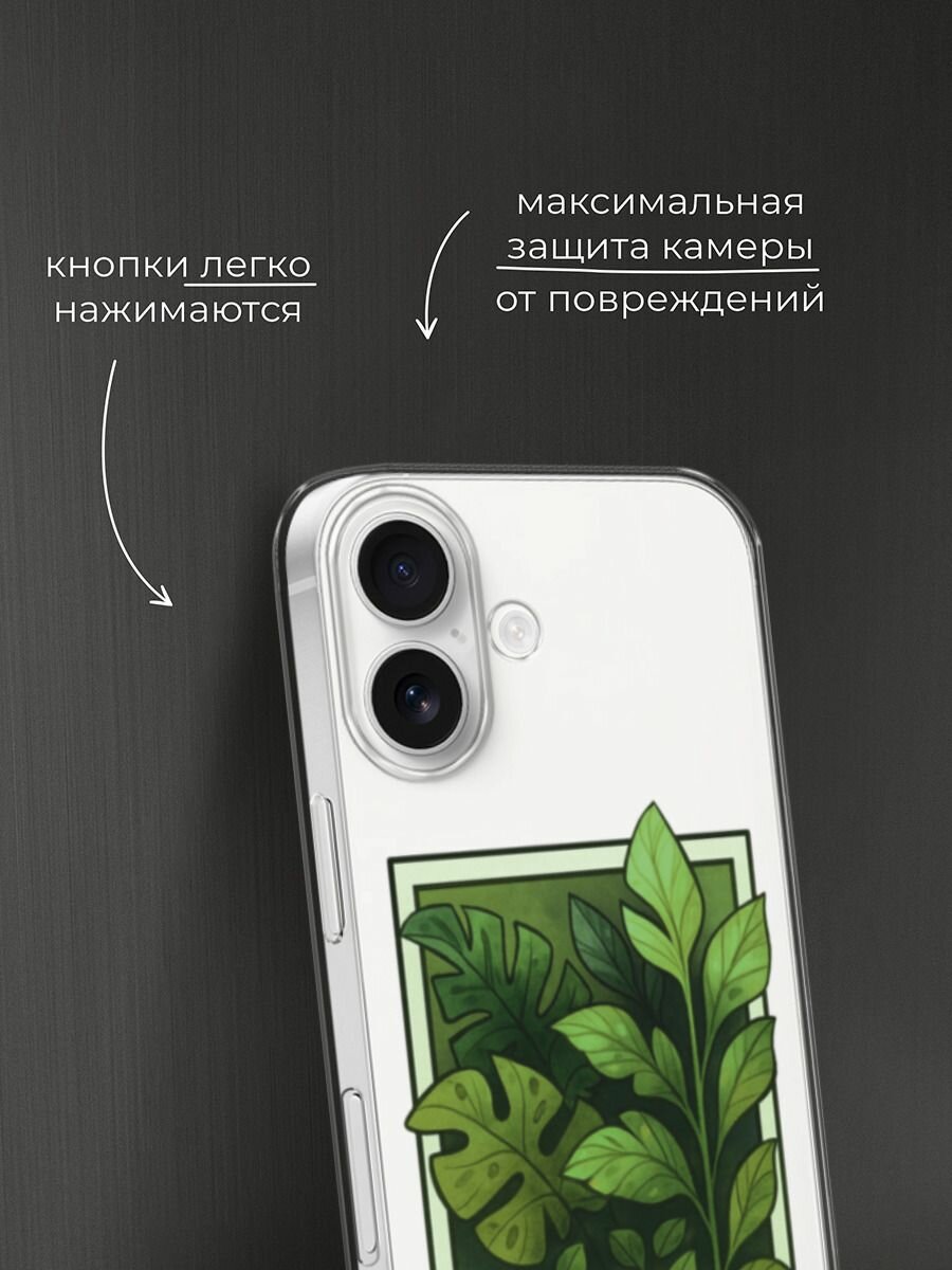 Чехол на Apple iPhone 17 / Айфон 17 с принтом "Пантон Leaf Green", прозрачный — фото 1