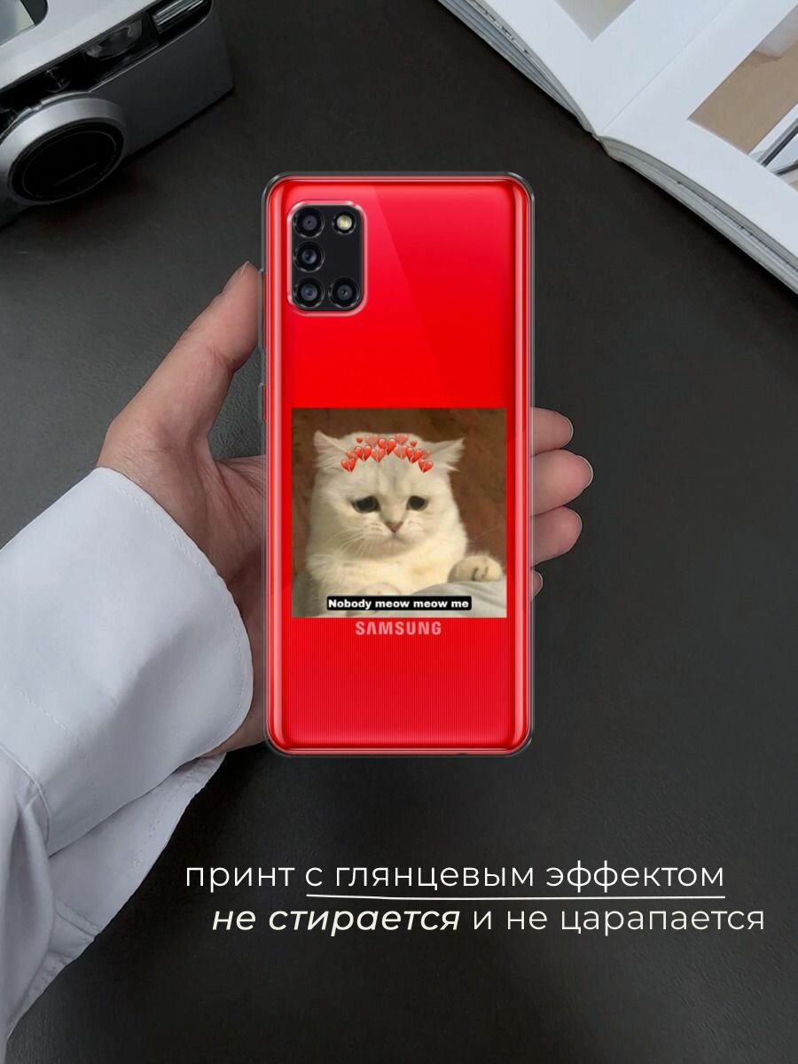 Чехол на Samsung Galaxy A31 / Самсунг Галакси А31 с принтом "Грустный котик" — фото 1
