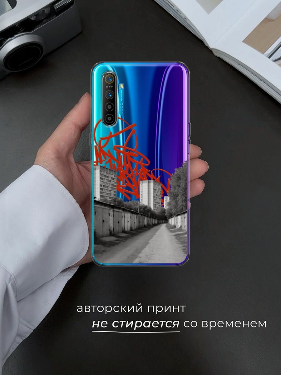 Чехол на Realme XT / Реалми XT с принтом "Эстетика многоэтажек" — фото 1