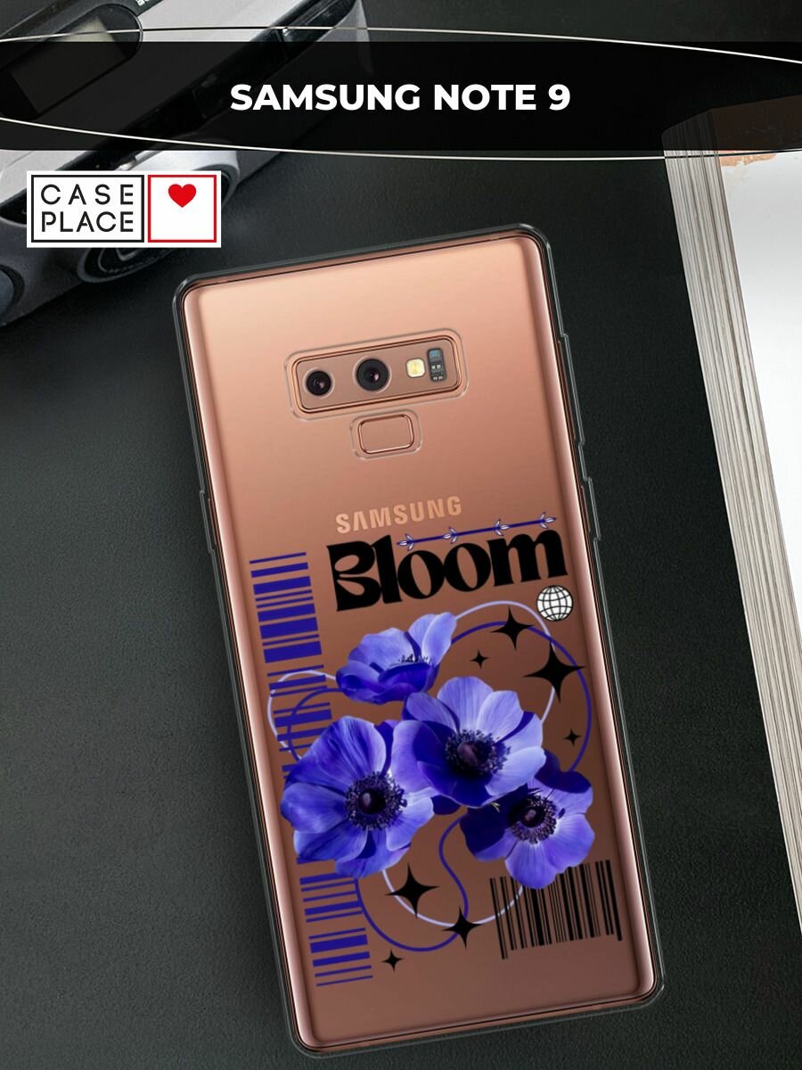 Чехол на Samsung Galaxy Note 9 / Самсунг Галакси Нот 9 с принтом "Завораживающие анемоны", прозрачный