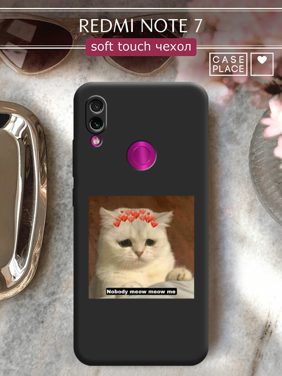 Чехол на Xiaomi Redmi Note 7 / Редми Нот 7 с принтом "Грустный котик 2"