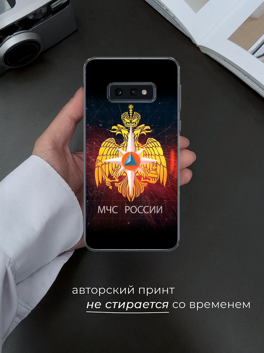 Чехол на Samsung Galaxy S10E / Самсунг Галакси S10E с принтом "МЧС России" — фото 1