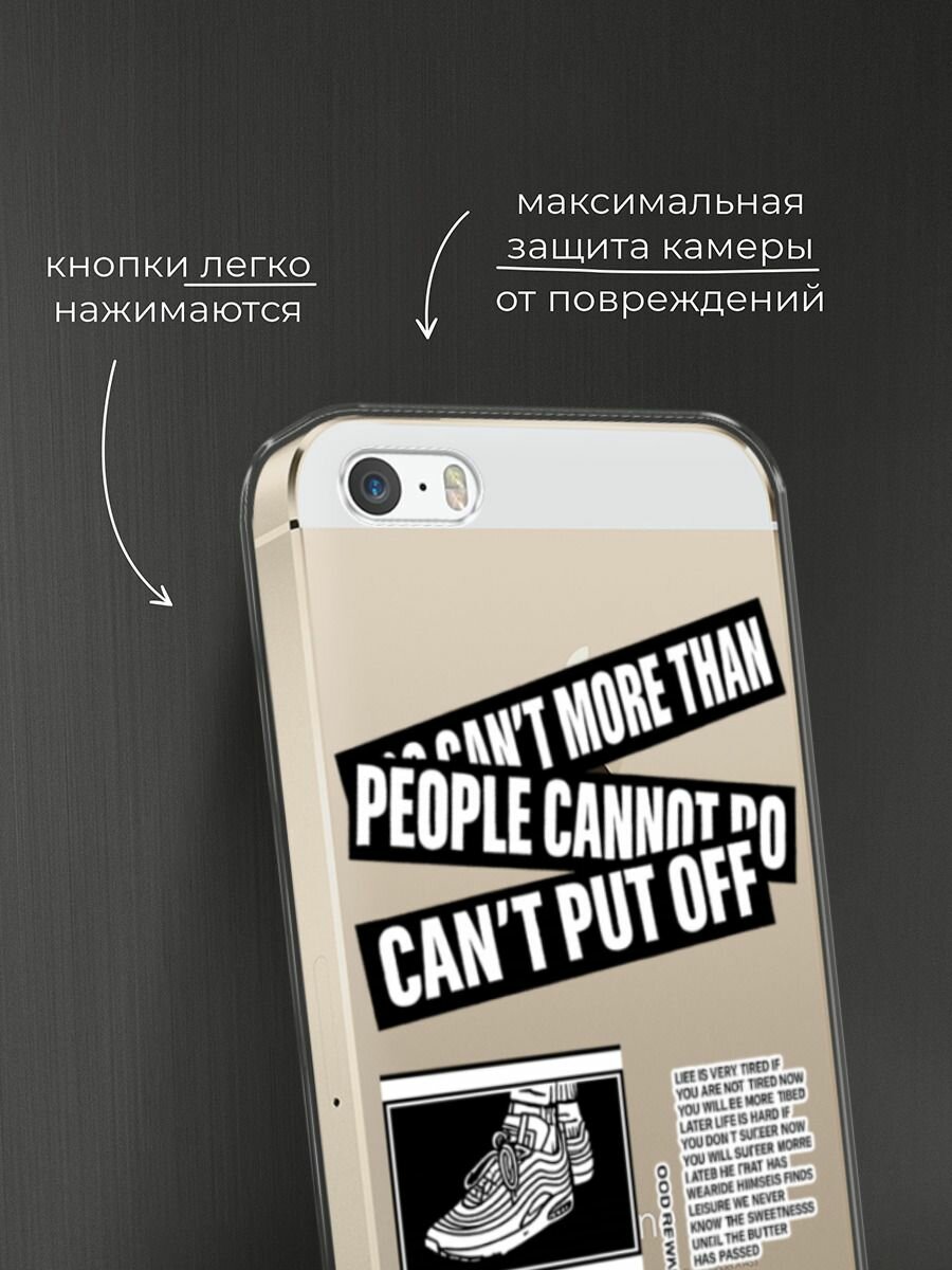 Чехол на Apple iPhone 5/5S/SE / Айфон 5/5S/SE с принтом "I like it", прозрачный — фото 1