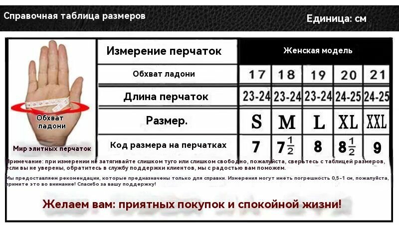 Перчатки длинные розовые кожаные с декоративной строчкой для повседневной носки — фото 1
