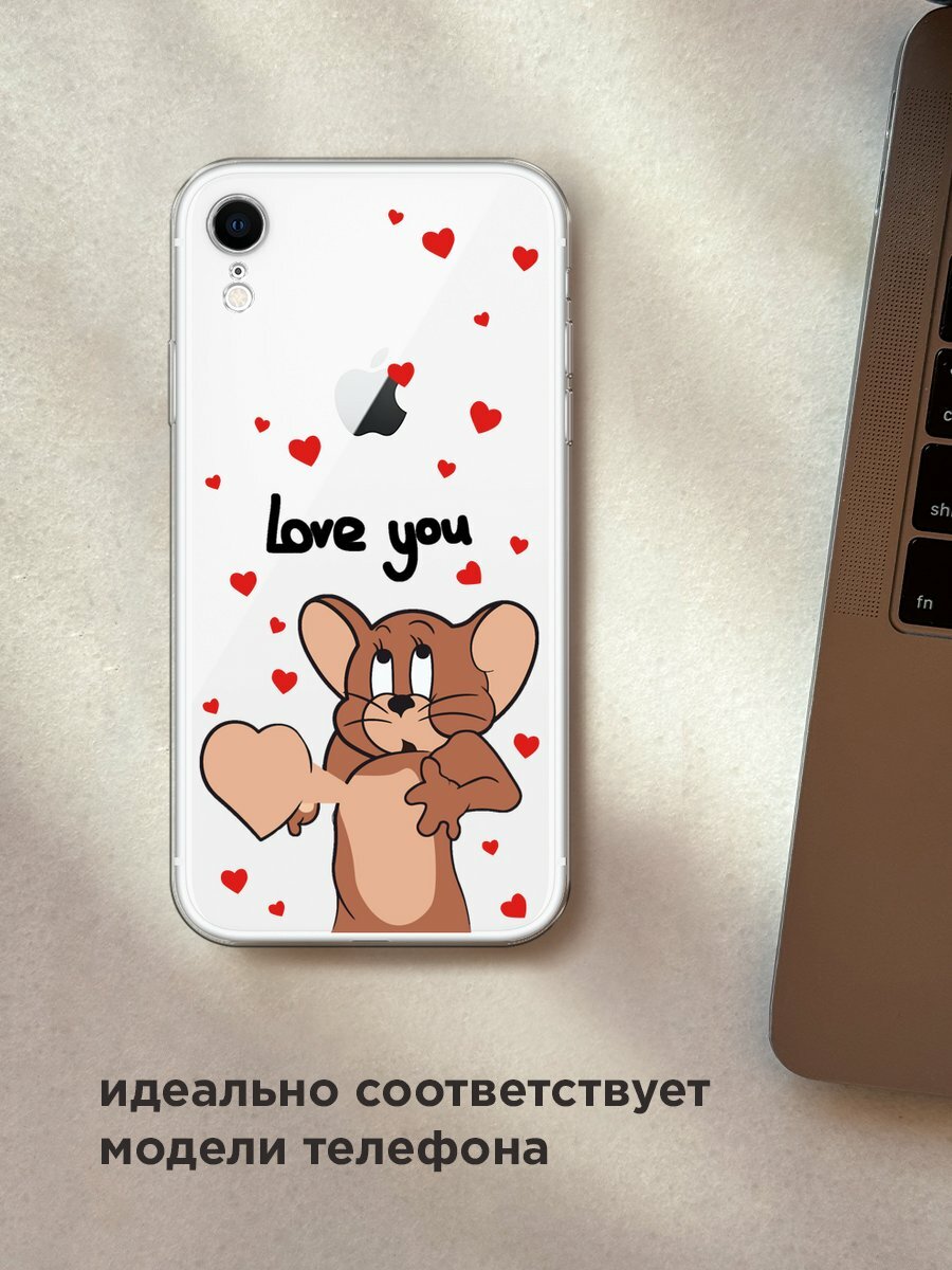 Чехол на Apple iPhone XR / Айфон XR с принтом "love you Джерри 1", прозрачный — фото 1