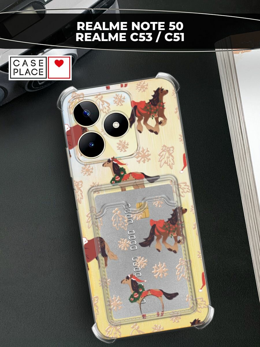 Чехол на Realme C53/C51/Note 50 (Реалми С53/С51/Нот 50) с картой и принтом "Новогодние лошадки 2"