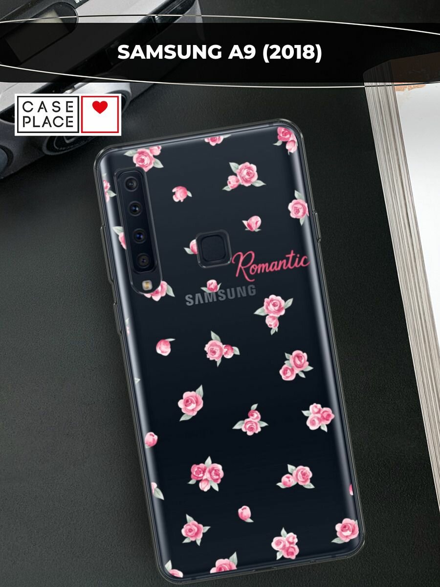 Чехол на Samsung Galaxy A9 2018 / Самсунг Галакси А9 2018 с принтом "Romantic 2", прозрачный