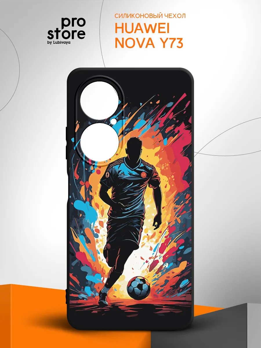 Чехол для Huawei Nova Y73, Хуавэй Нова У73, накладка, противоударный, с рисунком