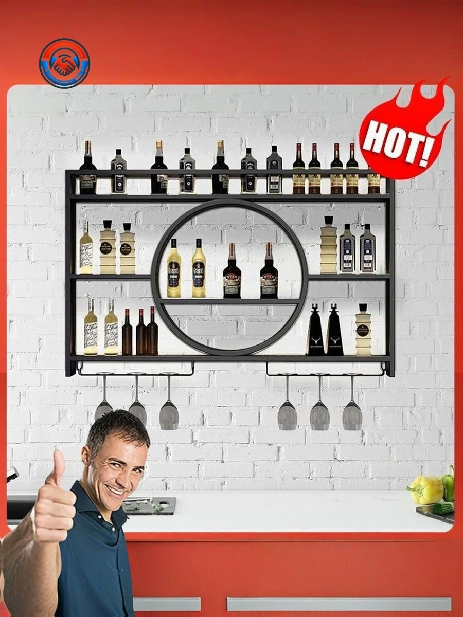 Навесной винный шкаф с подставкой для бокалов, металлическая барная полка для кухни и гостиной, устойчивое к ржавчине хранение бутылок и аксессуаров