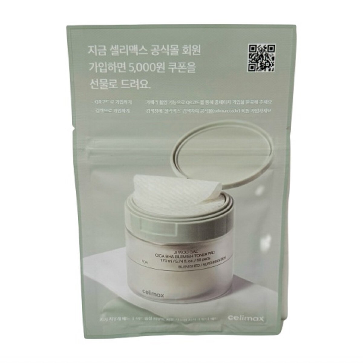 Celimax Тонер-пэды для лица (10шт) Jiwoogae Cica BHA Blemish Toner Pad