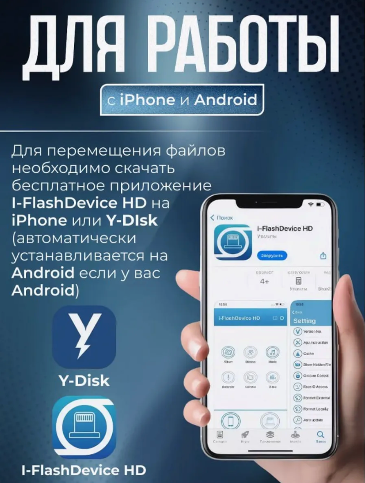 USB накопитель, для iPhone Android и ноутбука, флешка 4в1, 1 ТБ