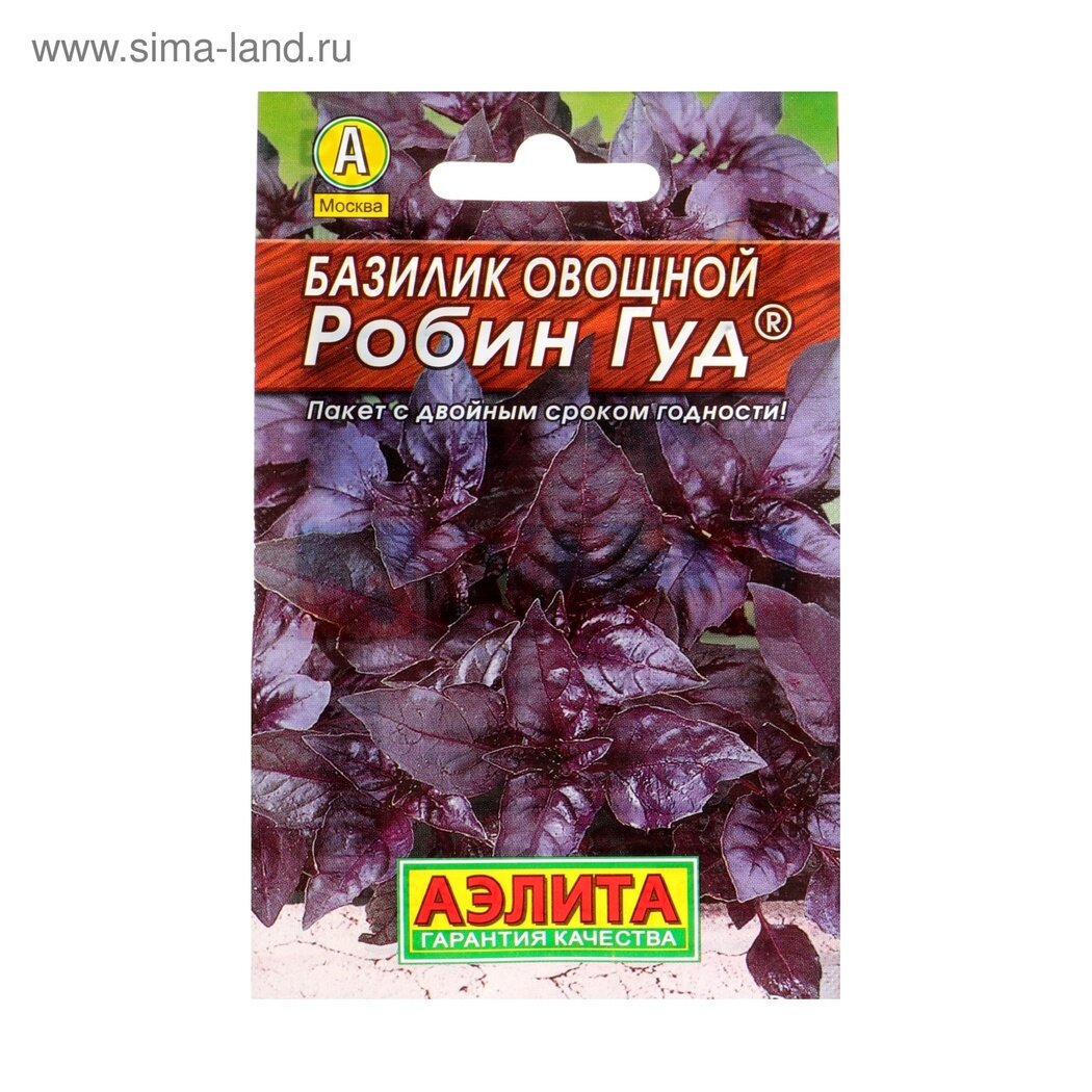 Семена Базилик овощной "Робин Гуд" "Лидер", пряность, 0,2 г ,