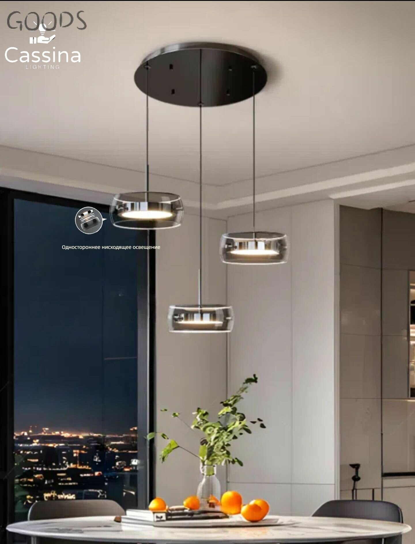 Cassina Люстра, LED, 45 Вт