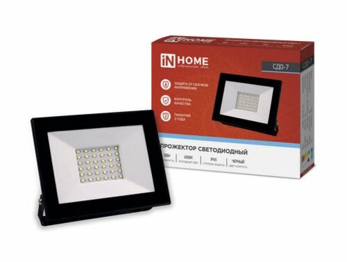 Прожектор светодиодный IN HOME IN HOME, 50 Вт, 6500К, IP65, черный