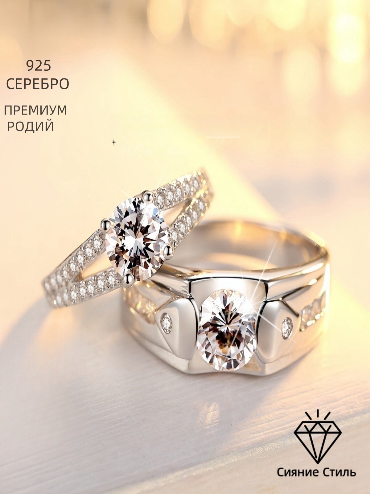 Кольцо помолвочное, муассанит
