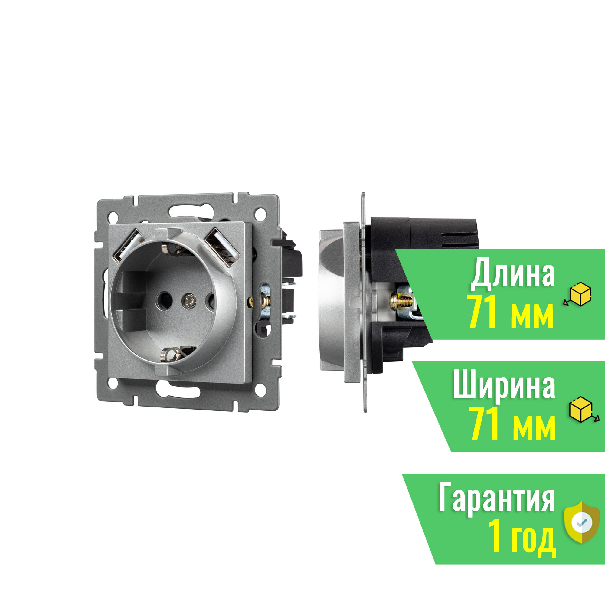Механизм розетки с USB зарядкой SCT-MUAA-PL-GR-V (250V, 16A) (Arlight, -) 049820