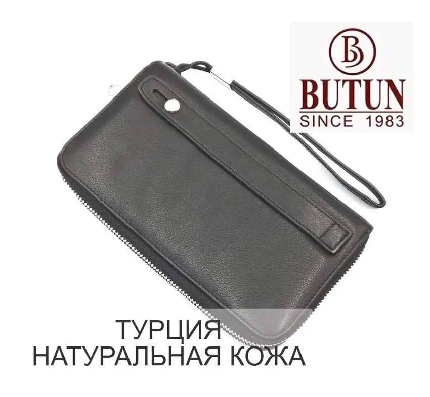 Сумка клатч